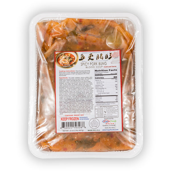 五更腸旺 – Hugo Food